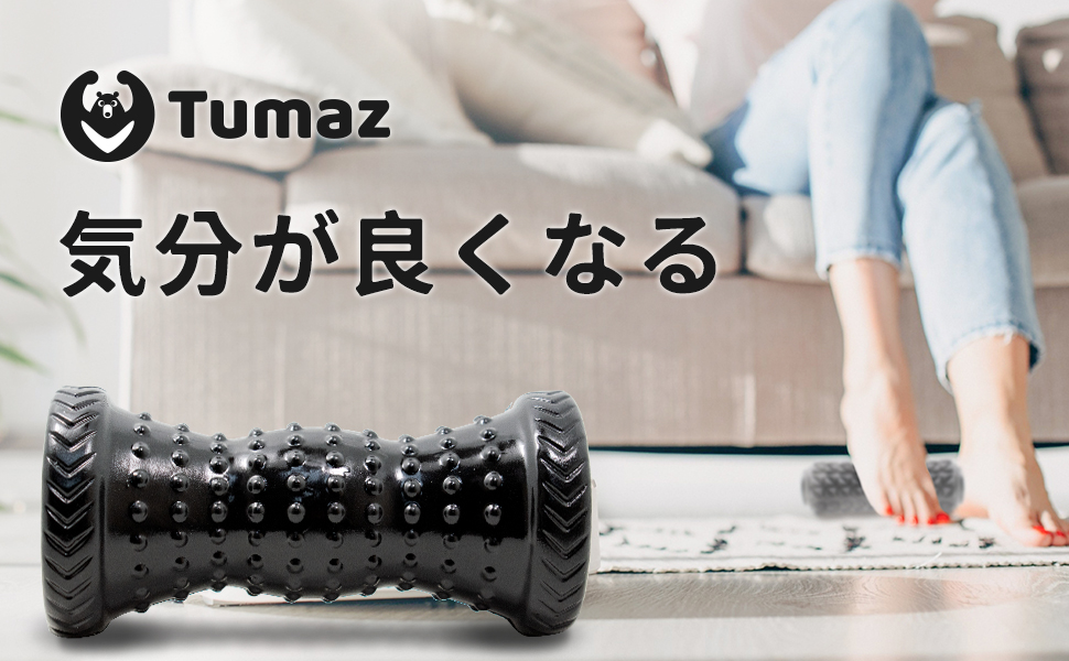 Amazon | 【Tumaz】足裏マッサージ フットローラー (オリジナル版本) - 足ツボ 足つぼ 足裏マッサージ器足つぼマッサージ 足ツボマット 足つぼマット 整復師が推薦 足つぼ ...