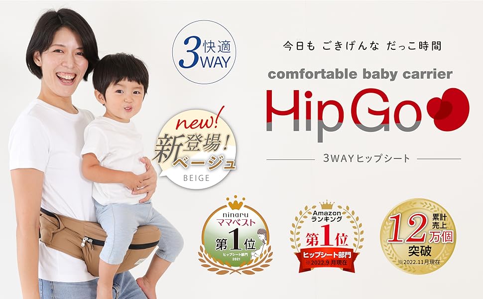 Amazon | (ケラッタ) HipGo ヒップシート 抱っこ紐 軽量たったの375g ウエストキャリー 滑り止め付 ウエストポーチ (デニム) | 抱っこひも取付ポーチ | ベビー ...
