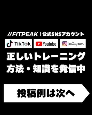 Amazon.co.jp: FITPEAK リストラップ 筋トレ【独自開発の極硬生地で手首サポート】ウェイトトレーニング 手首 サポーター ベンチプレス : スポーツ＆アウトドア