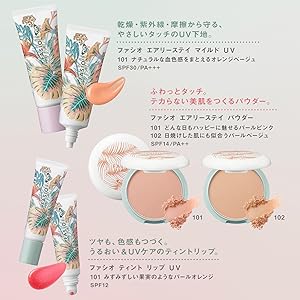 Amazon | FASIO(ファシオ) 【FASIO×ROXY】 ティント リップ UV RO 101 パールオレンジ 10g | FASIO(ファシオ) | リップティント 通販