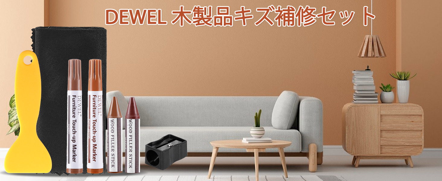 Amazon.co.jp: DEWEL 木製品キズ補修セット 家具 補修ペン 家具補修マーカー フローリング補修 12色補修ペン 12色補修棒 床 ドア剥がれ 棚 家具補修 キズ隠し ひび割れ ...