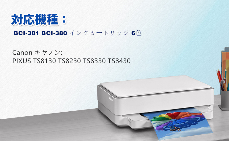 Amazon.co.jp: Miss Deer BCI-381 BCI-380 インクカートリッジ 6色セット BCI-381XL+380XL 6MP 『互換インク 大容量/説明書付/残量表示 ...