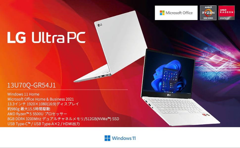 Amazon.co.jp: 【MS Office搭載】LG ノートパソコン Ultra PC 980g/バッテリー最大15.5時間/AMD Ryzen 5/13.3インチ フルHD/メモリ ...