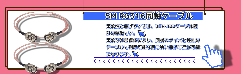 Amazon.co.jp: BOOBRIE BNCケーブル同軸ケーブルBNCコネクタBNC-J⇔BNC-J RG316/1.5D-2V同様50CM2個 : 産業・研究開発用品