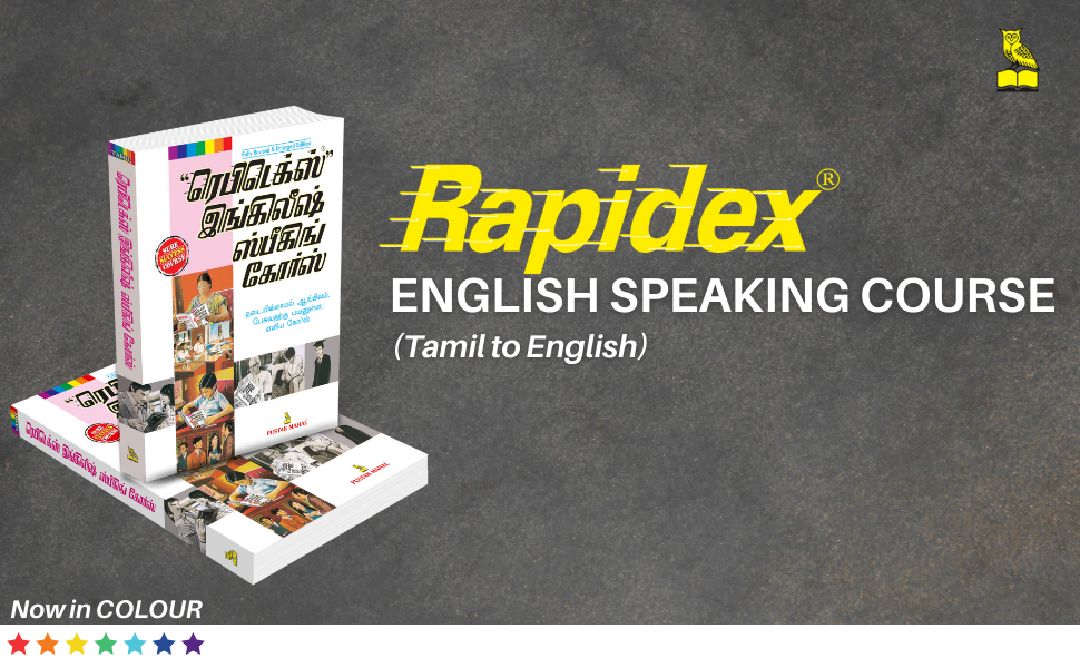 Buy Rapidex English Speaking Course (Tamil) - COLOUR EDITION Book ...