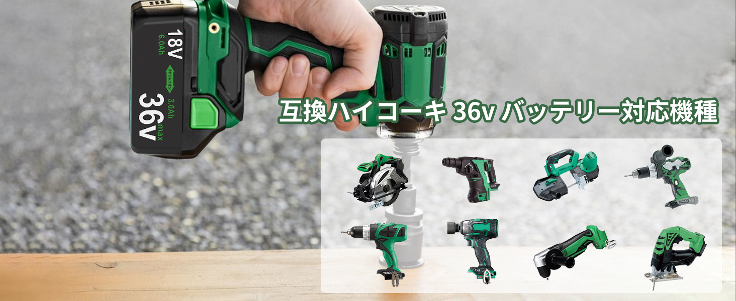 Amazon.co.jp: Enermall 互換 ハイコーキ36v バッテリー 3.0Ah 4個セット BSL36A18 電池装着で36v/18v自動切替 36v/3000mAh 18v ...