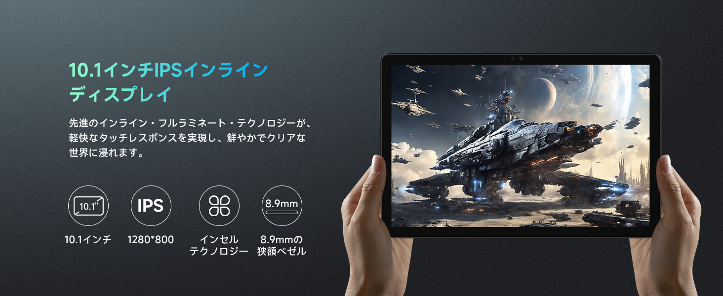 Amazon.co.jp: ALLDOCUBE iPlay 60S タブレット 10インチ Android 14 タブレット Widevine L1 Netflix対応 12GB(4+8仮想 ...