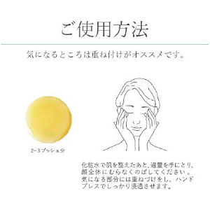 Amazon | PLUEST OGハイドレーティングセラムR+ 薬用 美容液 ビタミンc セラミド ナイアシンアミド | PLUEST（プルエスト） | 美容液 通販