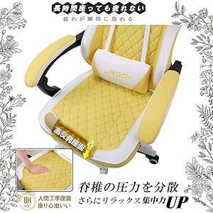 Amazon.co.jp: JKOOK ゲーミングチェア オットマン付き 多機能 連動ひじ掛け ゲーム用 デスクチェア 男女兼用 学習椅子 PUレザー JK08 (黄色) : ホーム＆キッチン