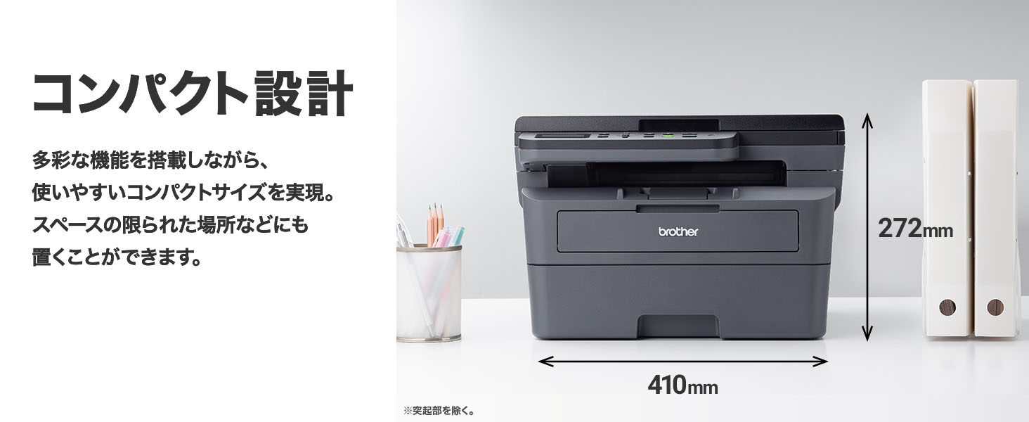 Amazon.co.jp: ブラザー工業 A4モノクロレーザー複合機 DCP-L2600DW (無線LAN/両面印刷) : 文房具・オフィス用品