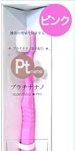 Amazon | Ptnano 【安心の日本製】プラチナナノ万毛歯ブラシ manmou 羽毛のようなブラシヘッド (ブルー) | Ptnano | 大人用歯ブラシ 通販