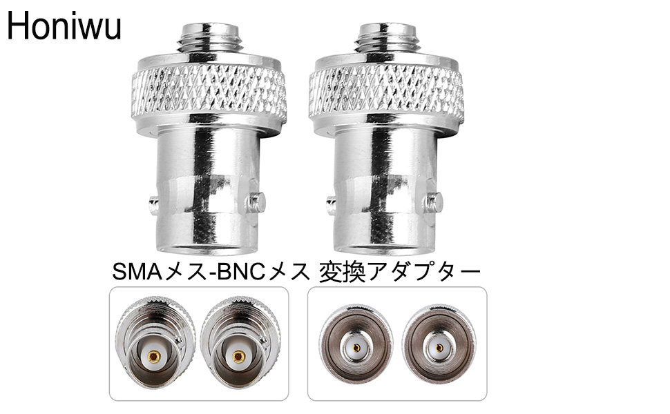 Amazon.co.jp: SMA BNC 変換コネクタ 2個 SMAメス-BNCメス 変換アダプター コネクタ 同軸コネクタ 無線LANデバイス 同軸ケーブル Wi-Fi無線外部アンテナなど ...