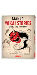 The Ultimate Guide to Japanese Yokai: Ghosts, Demons, Monsters and Other Mythical Creatures from ...