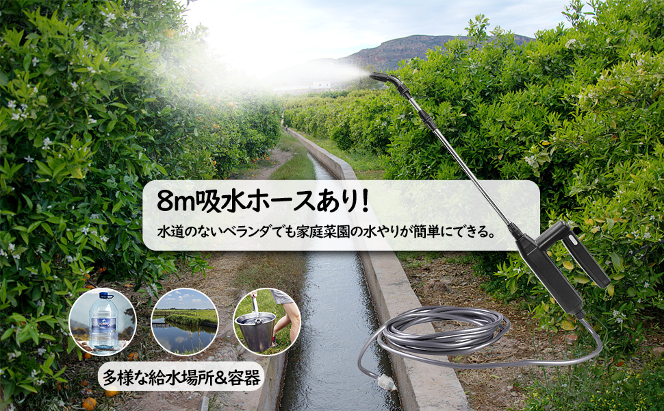 Amazon.co.jp: Issufel 電動噴霧器 充電式 噴霧器 電動 8mホース付き 2500mAh大容量 約2.5H連続使用 3種類のノズル 32～56cm伸縮式パイプ タンクなし ...