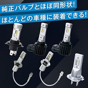 Amazon | PIAA(ピア) 車用 バルブ ヘッドライト/フォグランプ用 LED 6000K 〈コントローラーレスタイプ〉 12V 17W 4500lm H8/H9/H11/H16 車検 ...