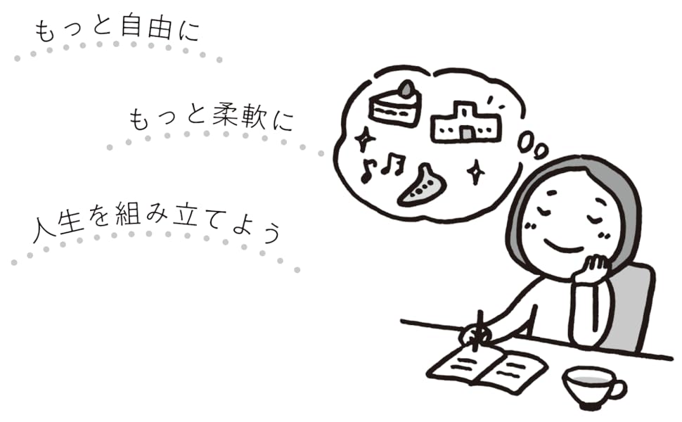 LIFE SHIFT for Woman 〜女性のためのライフシフト | 小林ともこ |本 | 通販 | Amazon