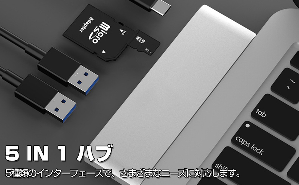 Amazon | Glvaner 5in1 Type-c Hub (Type-cポート*1/USB3.0 ポート*2/SD/MicroSDカードスロット*1) USB Type C ハブ ...