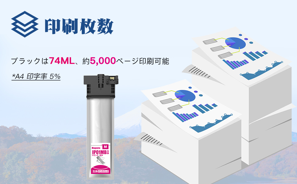 Amazon.co.jp: 【TAIDA】IP01MB IP01B マゼンタ 互換インクパック エプソンエプソン用 対応機種：Epson PX-S884 PX-M884F PX-S885 PX ...