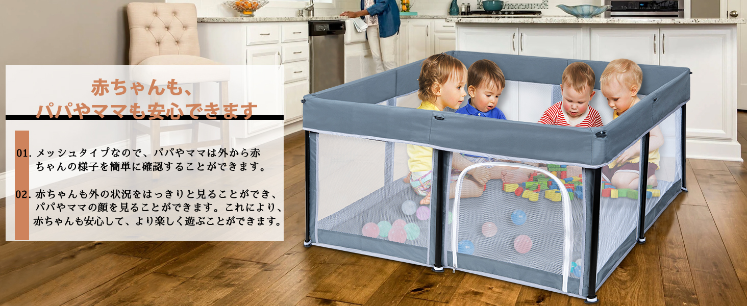 Amazon.co.jp: BQKOZFIN ベビーサークル 127x127x65cm 正方形 コンパクト 折りたたみ可能 扉付き 大型 baby playpen プレイヤード 滑り止め吸盤 ...