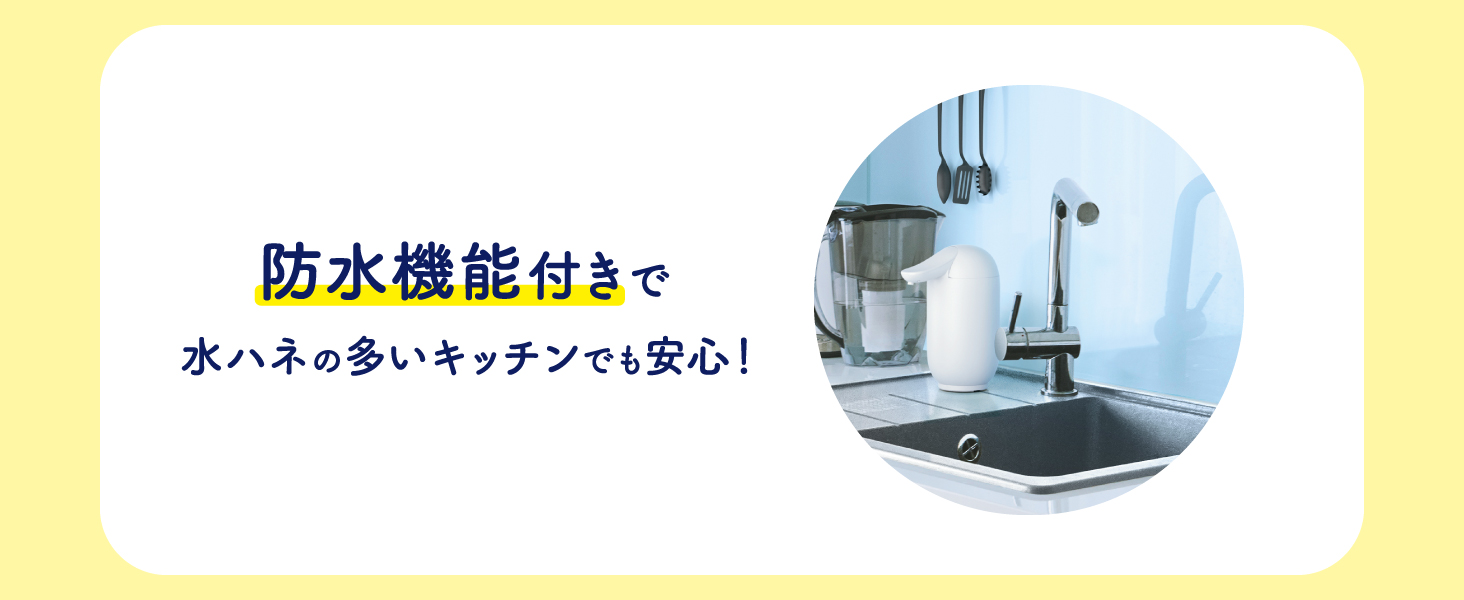 Amazon.co.jp: ビオレu 自動で出る泡ハンドソープディスペンサー 本体＋つめかえ用430ml ディズニーデザイン【医薬部外品】キッチンにも 洗面台にも : ビューティー