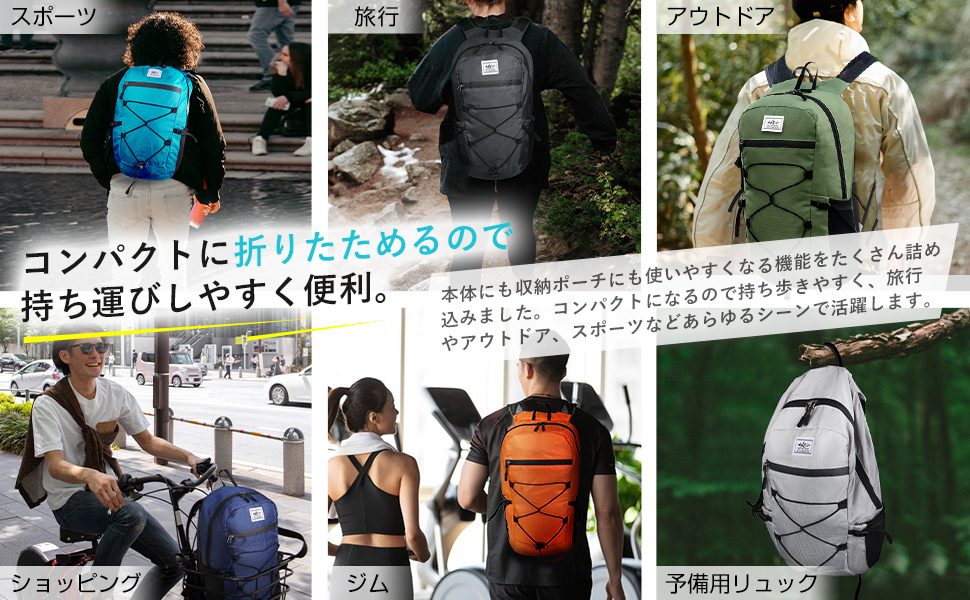 Amazon.co.jp: [Vulmoon] 折り畳み アウトドア 折りたたみ リュック 15L 防水 軽量 163g 旅行 収納袋付き 男女兼用 : ファッション