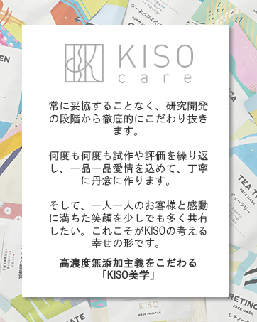 Amazon.co.jp: KisoCare ナイアシンアミド 美容液 高濃度 20% 【化粧水と合わせて使える多機能美容液】高保湿 PCA亜鉛 4% 配合 キソ ナイアミドエッセンス NA ...