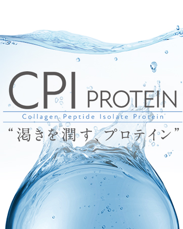 Amazon | CPI プロテイン 完全栄養食 アップル 450g 30種の栄養素 コラーゲンペプチド protein 置き換え ファスティング | ALLUP | ソイプロテイン