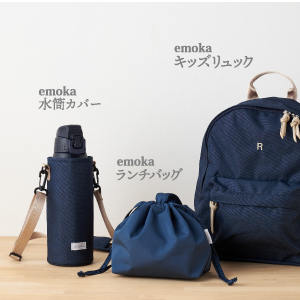 Amazon.co.jp: emoka 水筒カバー M/L (アッシュ, L) : ホーム＆キッチン