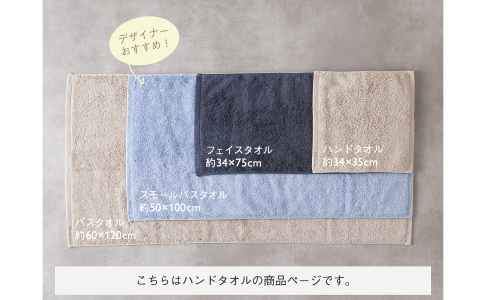 Amazon.co.jp: [ケユカ] KEYUCA [今治製] 抗菌防臭シャンカープレミアム スモールバスタオル ベージュ 50×100cm : ドラッグストア