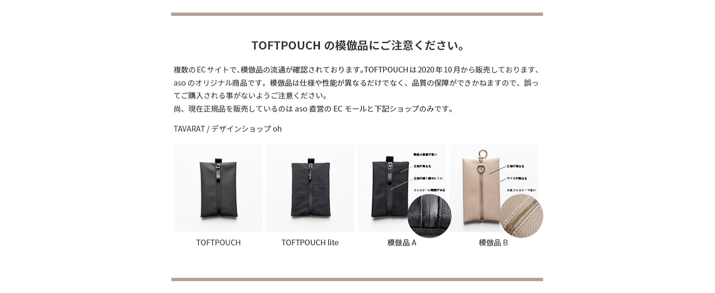 Amazon.co.jp: [ aso ]TOFTPOUCH LIGHT (タフトポーチ ライト) 耐水ポーチ 小型 小物入れ ガジェット コスメ 収納 ブラック マチなし Mサイズ tf ...