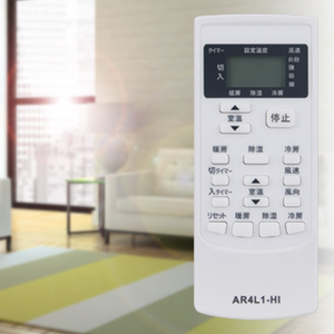 Amazon.co.jp: WINFLIKE 代替リモコン RAR-4L1（ダイヨウ） fit for 日立 エアコン RAS-A22Z RAS-A25Z RAS-A28Z RAS-A40Z2 ...