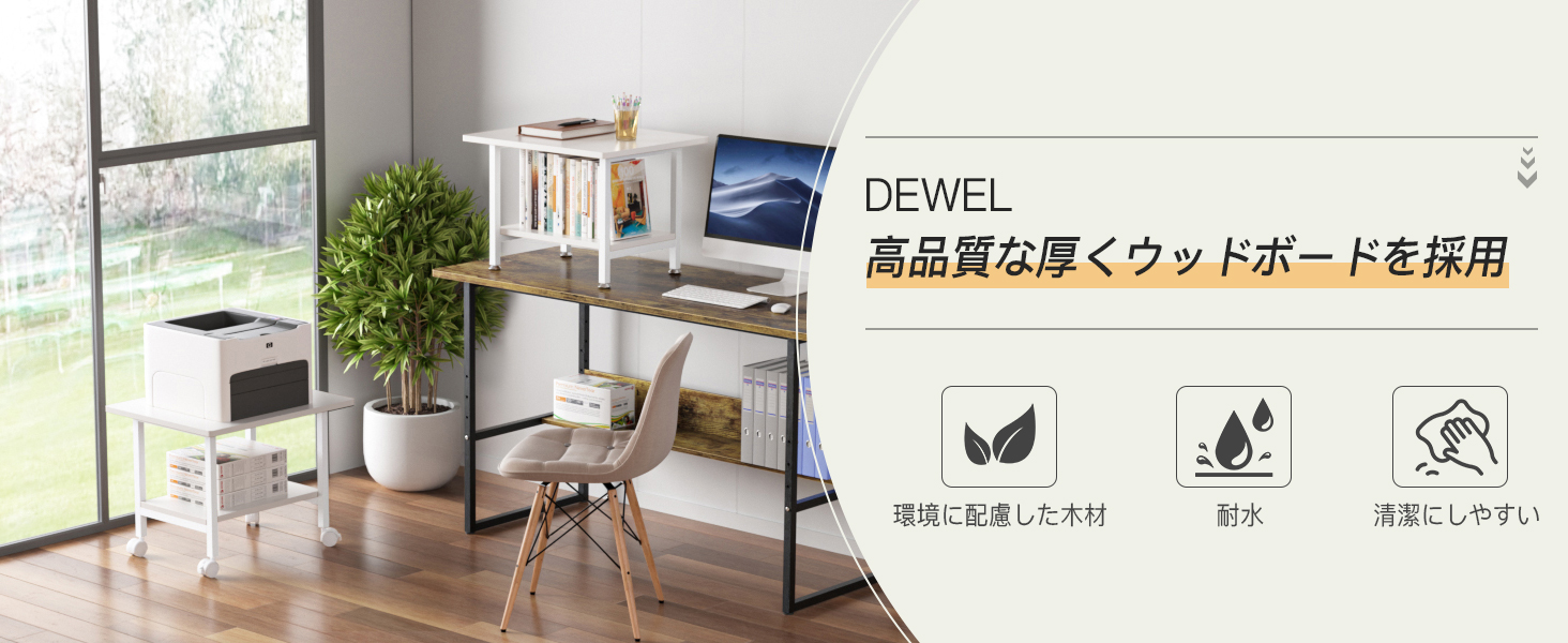 Amazon.co.jp: DEWEL プリンター台 ラック 幅48×奥行40×高さ37cm プリンターカート 2段 キャスター付き アジャスター付き 机上台/下両対応 オフィス/ホーム用 ...