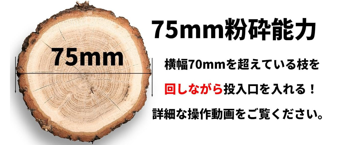 Amazon | ウッドチッパー Gaidoh エンジン粉砕機 75mm粉砕能力 7.5馬力 粉砕機エンジン式 小型ガーデンシュレッダー 4サイクルOHV 半自動粉砕機 ゴミ処理 農家 造園業 ...