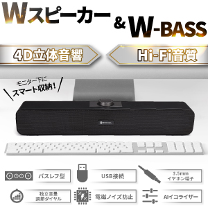 Amazon.co.jp: KTSOUL PCスピーカー ステレオサウンド USBスピーカー USB電源 AUX接続 Wスピーカー W-BASS デスクトップ/ノートパソコン/スマホ/ゲーム機 ...