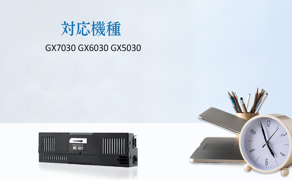 Amazon.co.jp: 【SHUOLEI】CANON キヤノン用 MC-G01 互換インクカートリッジ 対応機種GX7030 GX6030 GX5030 (1パック) : パソコン・周辺機器