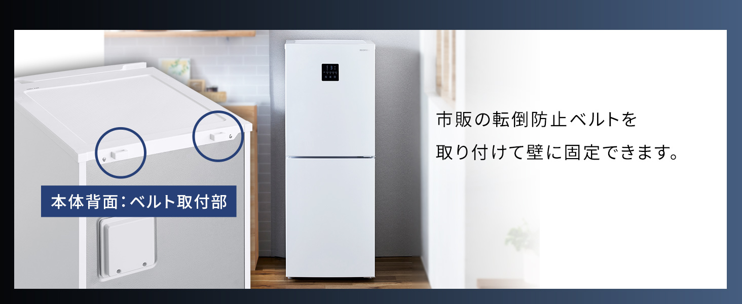 Amazon | アイリスオーヤマ 冷蔵庫 153L 一人暮らし 静音 温度操作 右開き 新生活 ホワイト IRSN-15B-W | アイリスオーヤマ(IRIS OHYAMA) | 冷蔵庫 通販