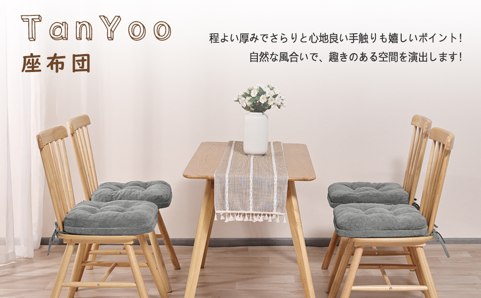 Amazon.co.jp: TanYoo 座布団 クッション 椅子用クッション 厚め7cm 低反発+高反発 二層構造 ざぶとん 椅子クッション 低反発クッション チェアクッション フロア ...