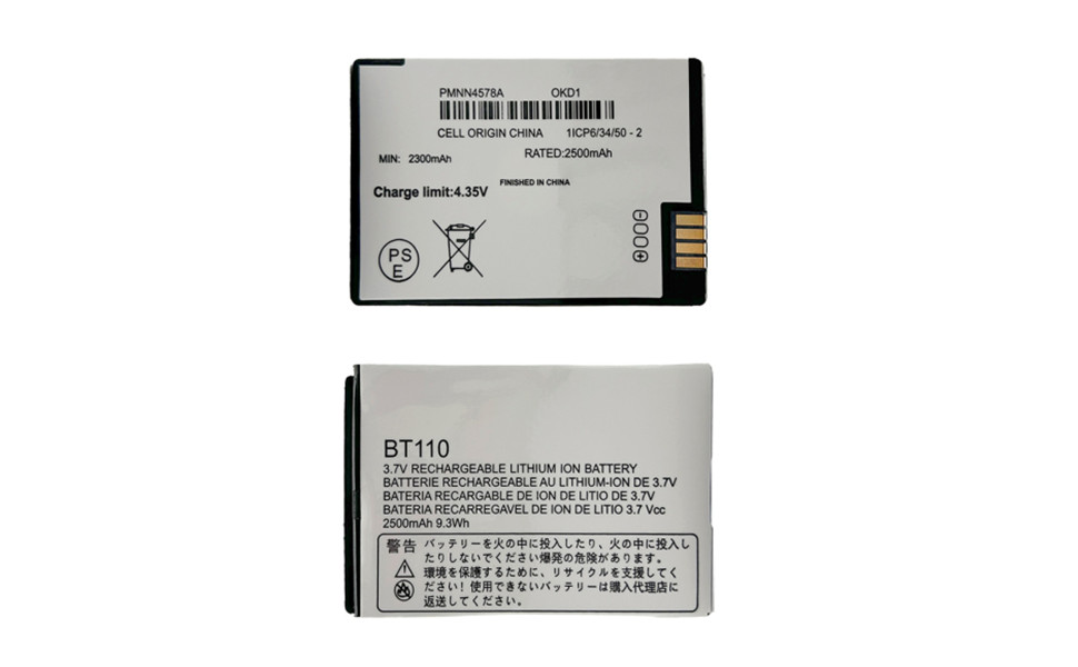 Amazon.com: Fascinatacc 2 Pack PMNN4578A PMNN4578 Li-ion Battery 2500mAh for DTR600 DTR700 ...