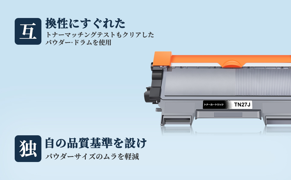 Amazon.co.jp: GPC Image 互換トナーカートリッジ 27J 3本セット TN-27J 大容量タイプ ブラザー (Brother)用 TN27J 互換トナー 印刷枚数:約 ...