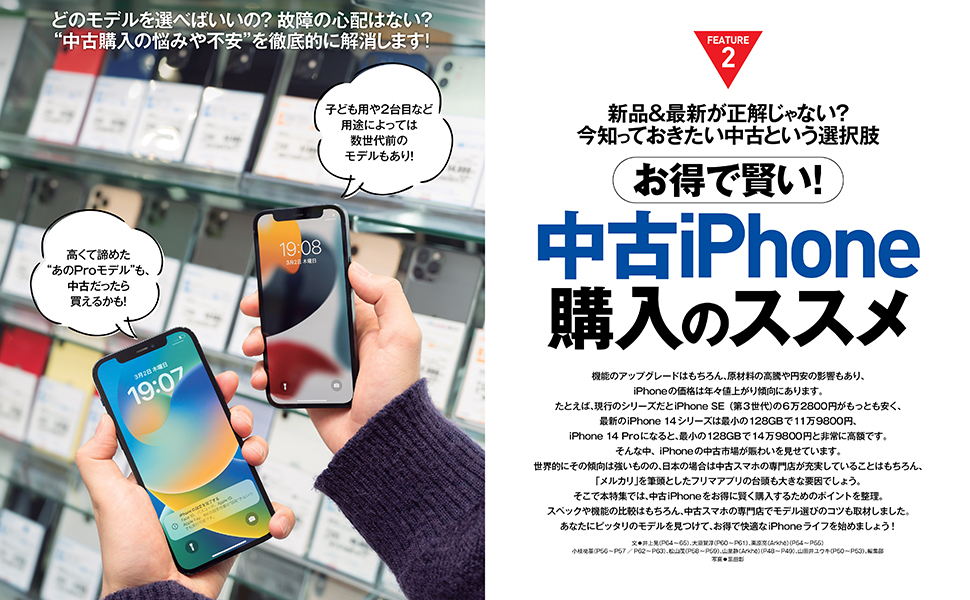 Mac Fan 2023年5月号 | Mac Fan編集部 |本 | 通販 | Amazon