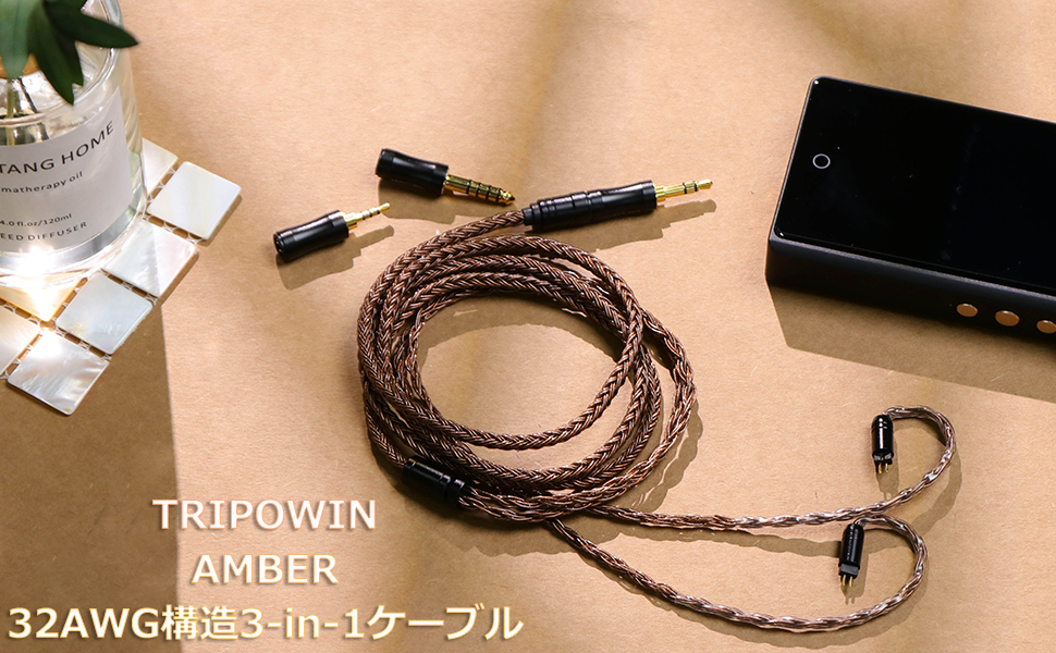 Amazon | LINSOUL TRIPOWIN Amber 32 AWG ハイエンドOFCイヤホンアップグレードケーブル リケーブル可能のイヤホンに適用 2.5mm/3.5mm/4.4mm ...