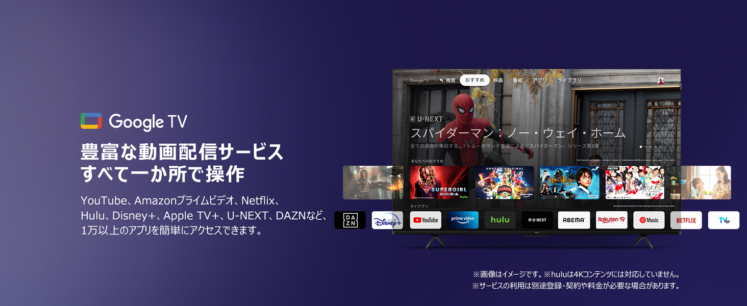 Amazon.co.jp: TCL 85V型 4K液晶 倍速 テレビ 量子ドットPro 85C655 Google TV AirPlay2 ネット動画対応 Dolby Atoms ゲームモード ...