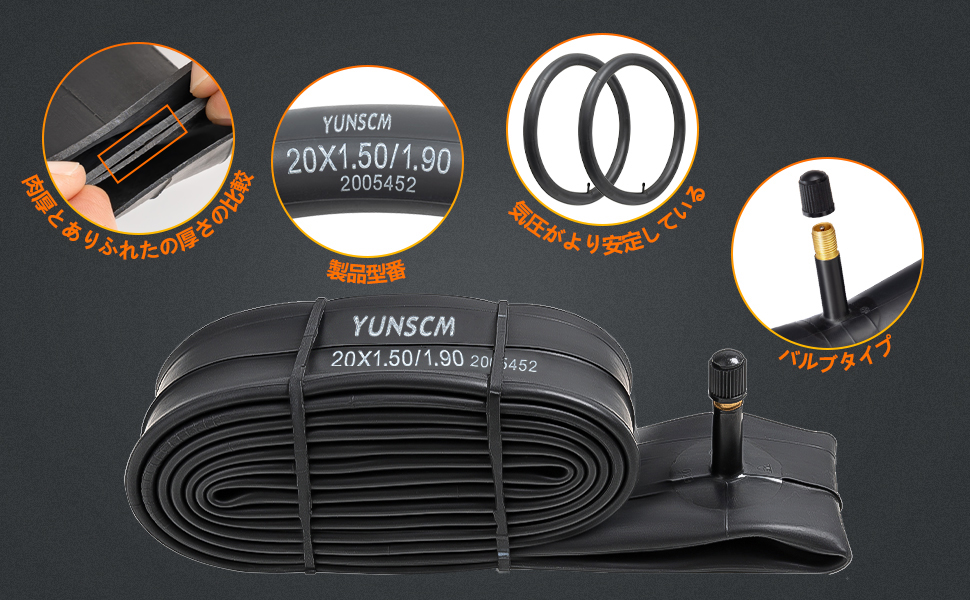 Amazon | YunSCM 2本,20 1.75 チューブ 肉厚,米式バルブ32mm,自転車チューブ 20x1.5/1.9,適用 20x1.5/20x1.75/20x1.9 子供用自転車 ...
