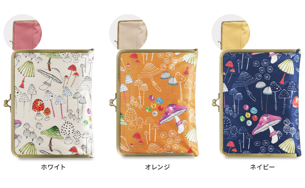 Amazon.co.jp: 森のきのこ spot (がま口ブックカバー 文庫/A6/360P対応 オレンジ) : ホーム＆キッチン