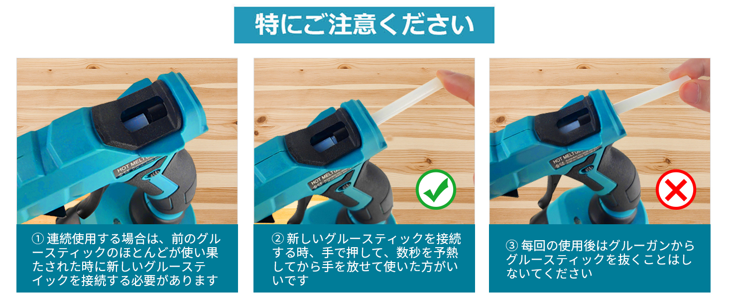 Amazon | Ansodo グルーガン 充電式 90S急速加熱 7mmグルーガン コードレス 耐熱性ホットメルト接着剤ガン 従来の18～21Vバッテリーに対応 グルースティック30本と軍 ...