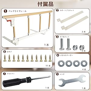 Amazon.co.jp: BQKOZFIN ベッドガード 折りたたみ式 介護用サイドレール ベッド柵 転落防止 幅96cm : ドラッグストア