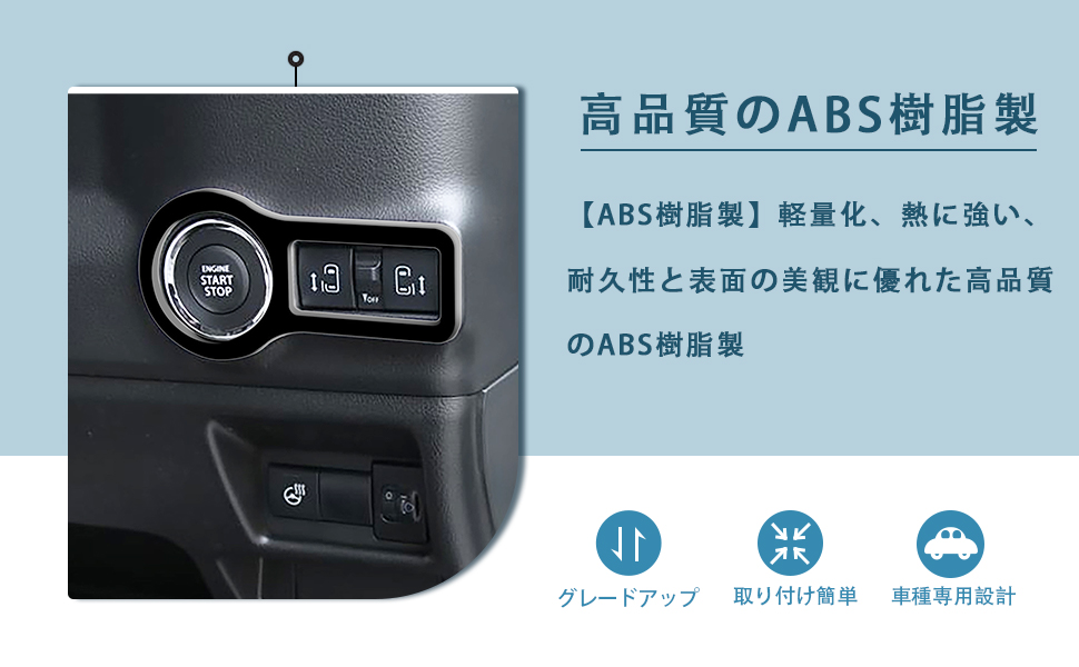 Amazon | MEKOMEKO スズキ 新型 スペーシア スペーシア カスタム MK54S MK94S 専用 エンジンスタートスターターリング アルミカバー アクセサリー キズ防止防塵 ...