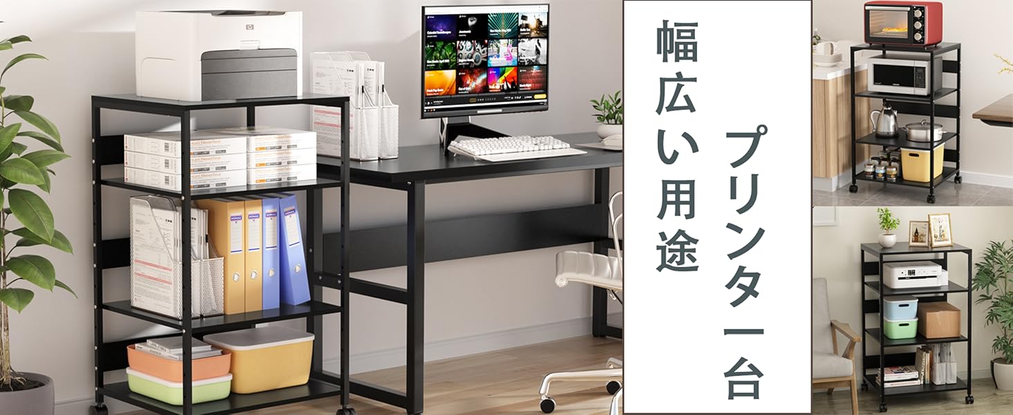 Amazon.co.jp: DEWEL プリンター台 耐荷重60kg 4段 プリンターラック 幅60×奥行50×高さ97-100cm サイドテーブル キャスター付き A3ファイル対応 中棚調整 ...