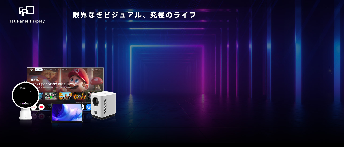 Amazon.co.jp: FPD タブレット 8.4インチ Mini Pad FHD+ Android 15 Tablet IPSディスプレイ (1920×1200)｜UNISOC T620 ...