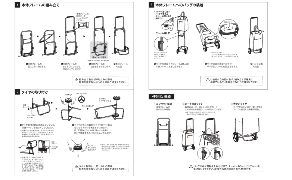 Amazon｜[ケユカ] KEYUCA N撥水2WAYショッピングキャリー 32L ブラック 折り畳み コンパクト 収納 トートバッグ 軽量 撥水 防水 大容量 保冷 フック付き おしゃれ ...